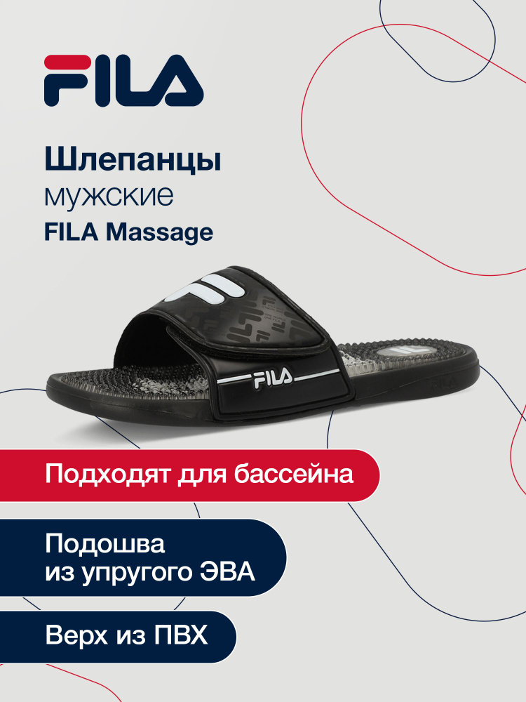 Шлепанцы Мужской Fila, размер 46 ПВХ (поливинилхлорид) Липучки На любой сезон купить c доставкой ...