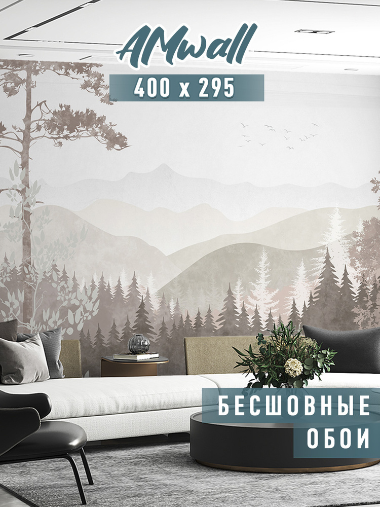 Бесшовные фотообои на стену флизелиновые AMWALL из коллекции Деревья ...