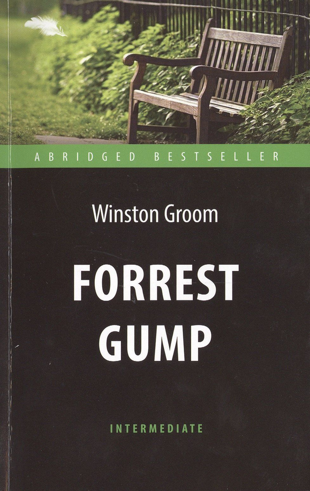 Forrest Gump Форрест Гамп: адаптированная книга для чтения на ...