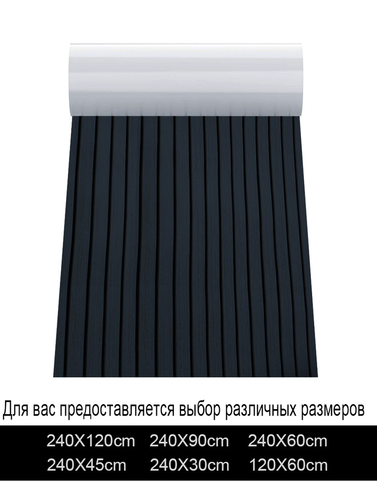 Набор для ремонта лодок купить на OZON по низкой цене (1893775645)