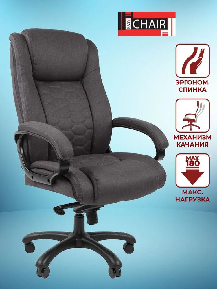Кресло компьютерное для руководителей Easy Chair 641 TC, офисный стул на колесиках, с ...