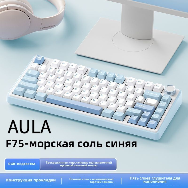 AULA F75 Crescent Switch 