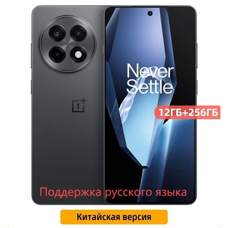 Смартфон OnePlus Ace 5 5G(Global ROM ) NFC, Snapdragon 8 Gen 3, 6,78 " FHD + 120 Гц, AMOLED ...