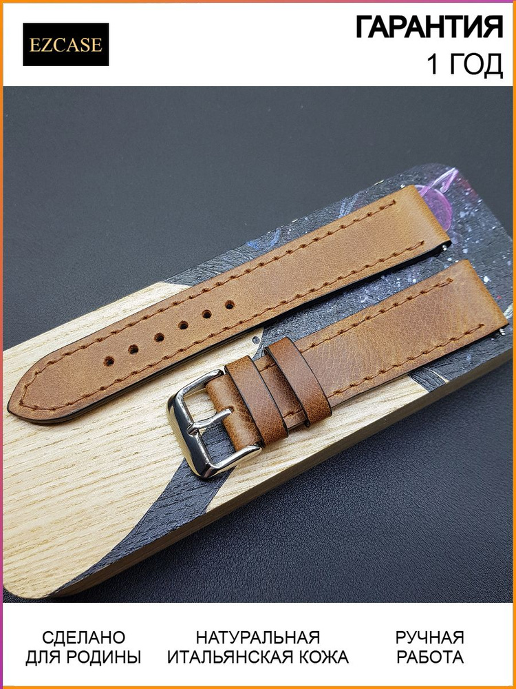 EZCASE Ремешок, браслет для часов Натуральная кожа купить на OZON по ...