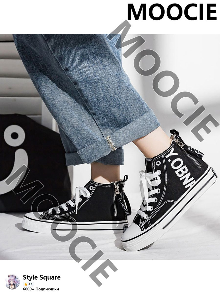 Кеды Женский MOOCIE Холст, размер 39 Лето Молния купить c доставкой на OZON по низкой цене ...