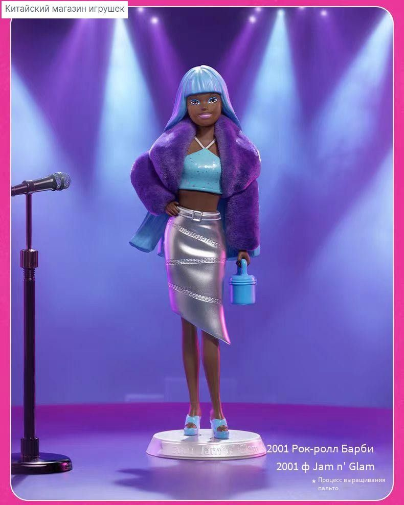 POP MART-Barbie doll/Слепые коробки с фигурками серии Мода Барби ...