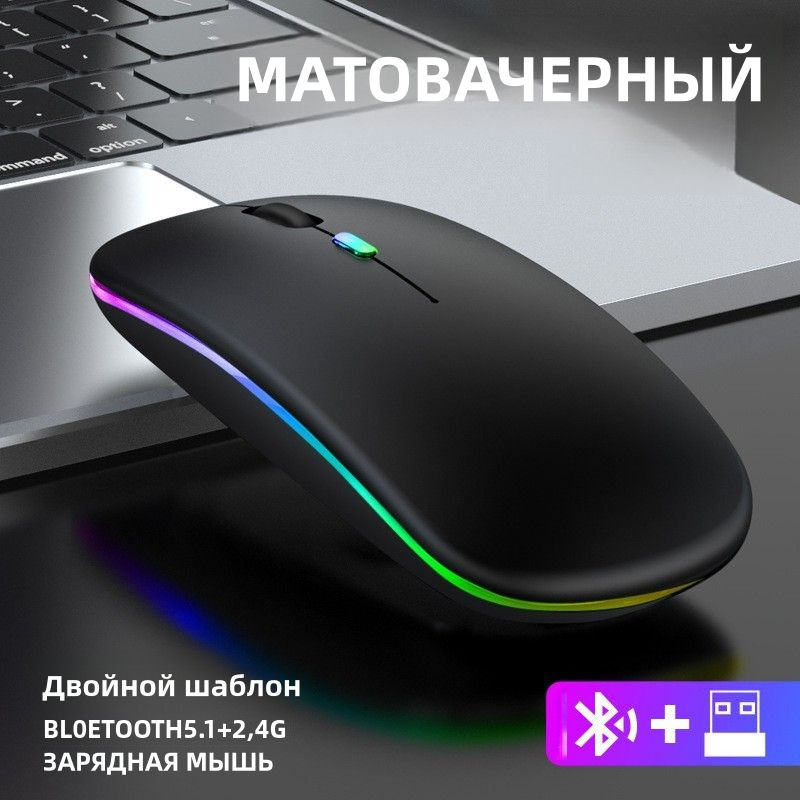 Мышь беспроводная XIFU беспроводная M01 , черный,M01 купить c доставкой ...