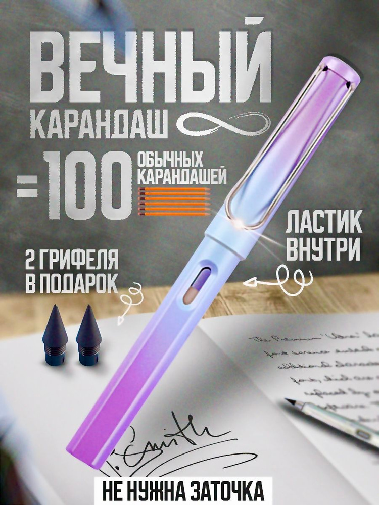 Карандаш, твердость: HB (Твердо-мягкий), толщина: 0.5 мм, 1 шт. купить ...