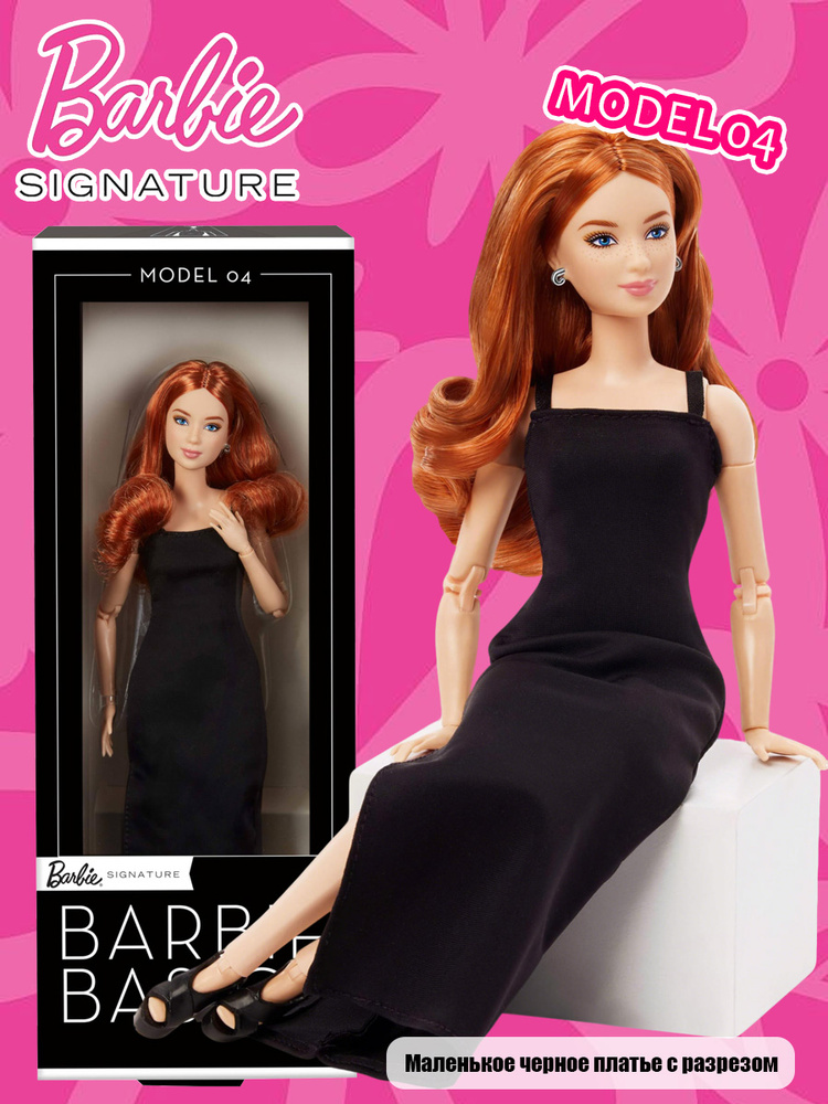 Mattel Barbie Basics Model 04 / кукла барби базовая модель 04, с рыжими ...