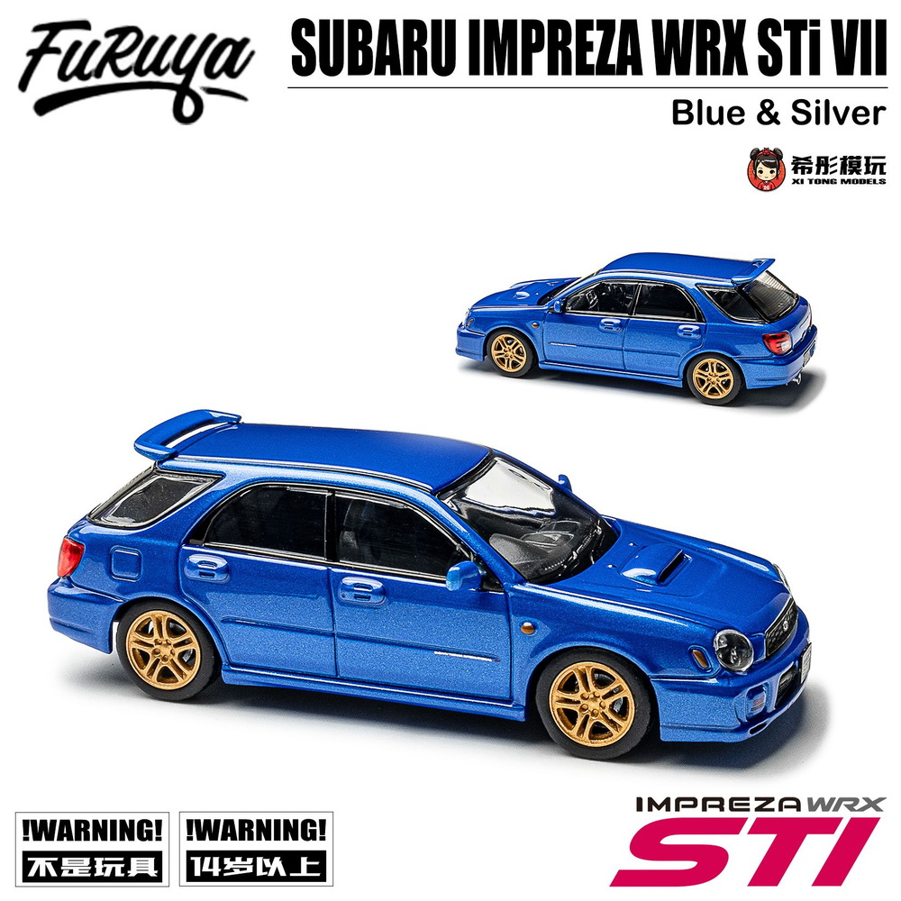 FuRuya 1:64 Subaru Impreza WRX STi VII Легковая модель автомобиля купить на OZON по низкой цене ...