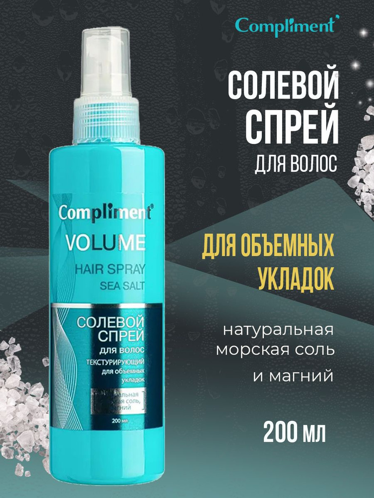 Слипекс спрей купить на OZON по низкой цене в Узбекистане, Ташкенте