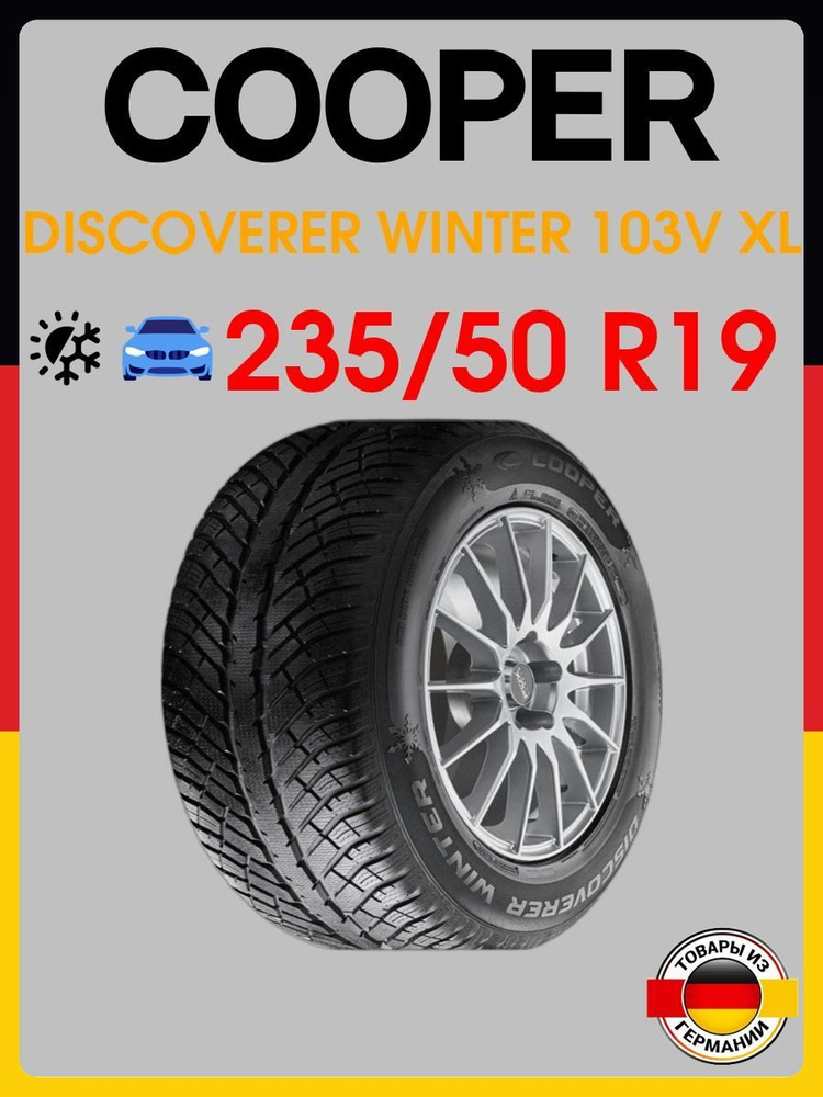 Cooper Discoverer Winter Xl Шины всесезонные 235/50 R19 103V (1863059305)