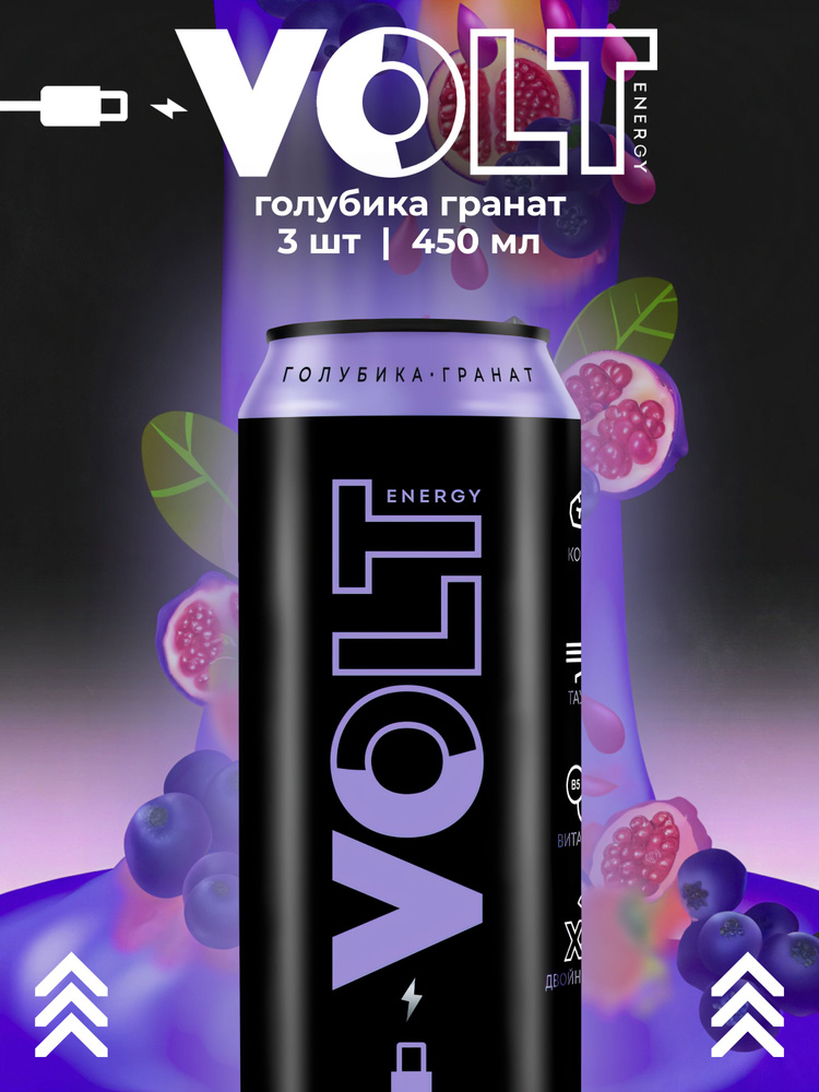 VOLT ENERGY купить товары из официального сайта каталога на OZON ...