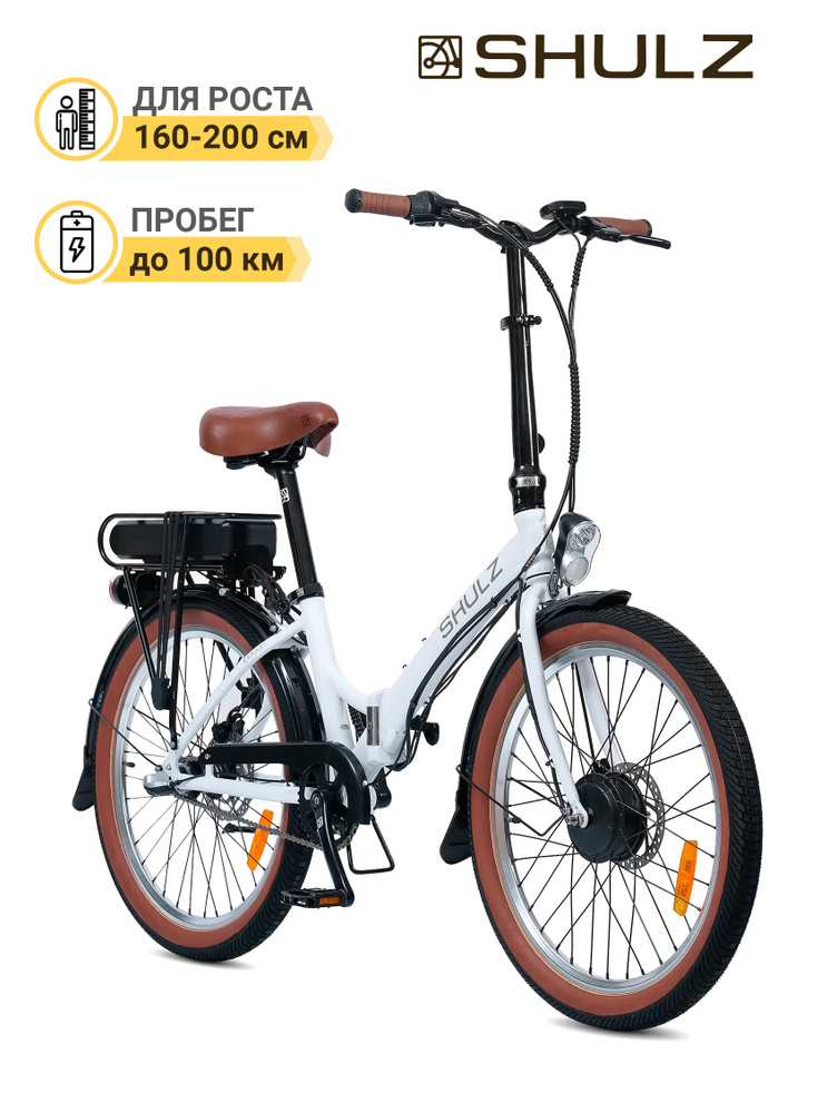 Складной электровелосипед Shulz E-Krabi белый купить на OZON по низкой цене (2017852760)