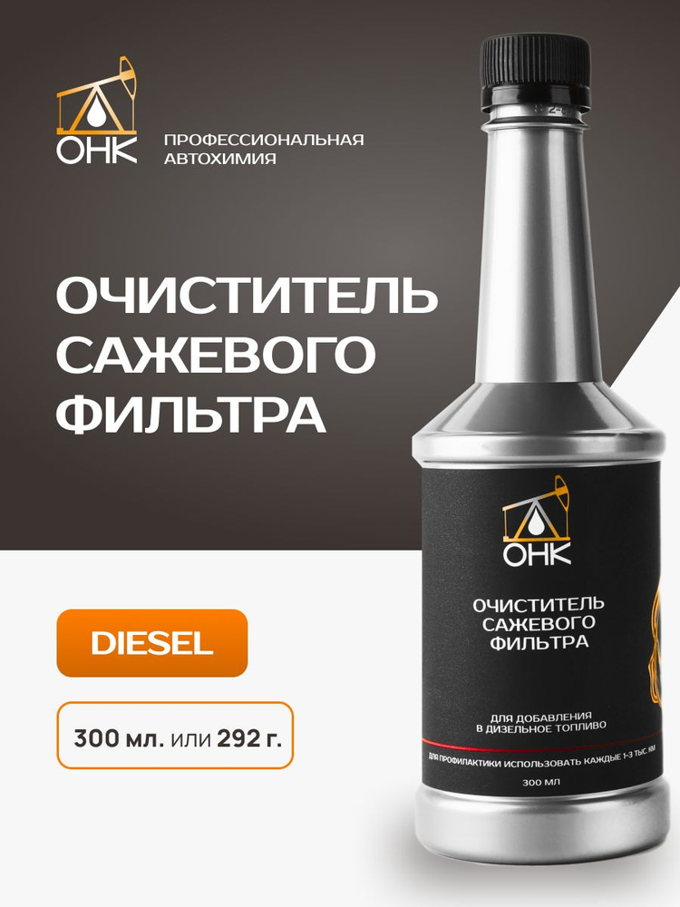 ОНК купить товары из официального сайта каталога на OZON, интернет ...