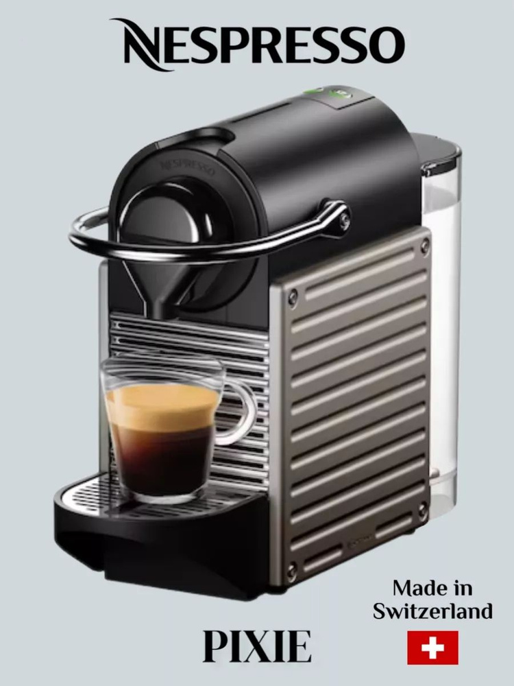 Nespresso Капсульная кофемашина C61 Pixie Titan, серый купить на OZON по низкой цене (2039183074)