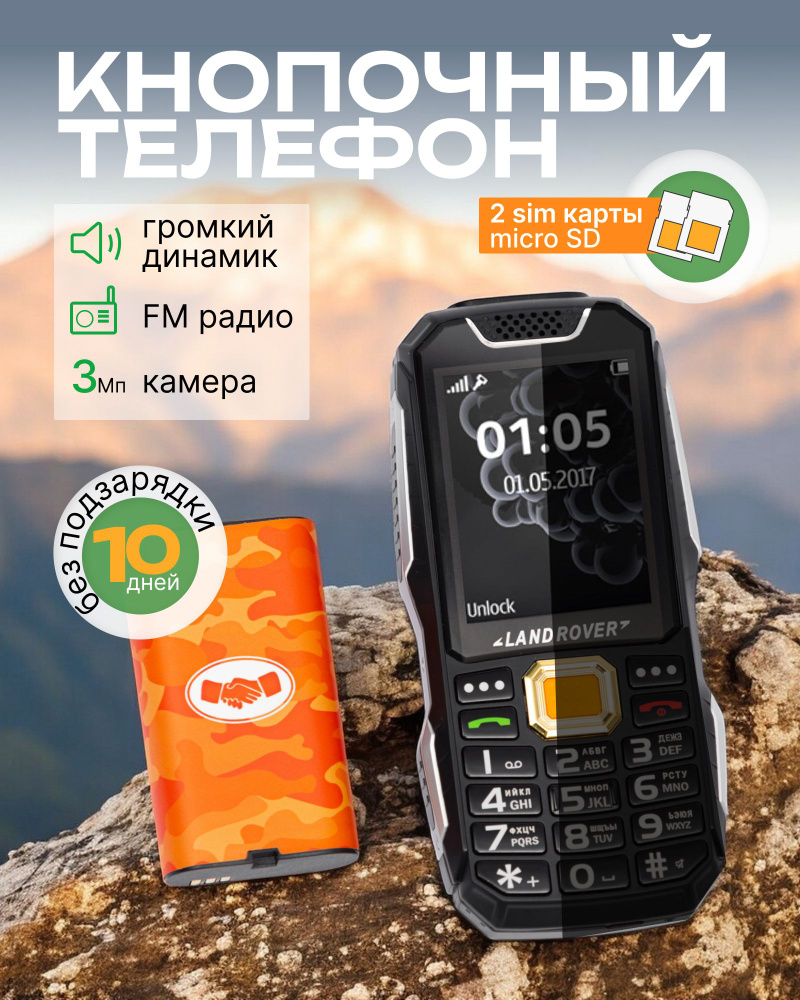 Мобильный телефон кнопочный с камерой для пожилых людей телефон сотовый ...