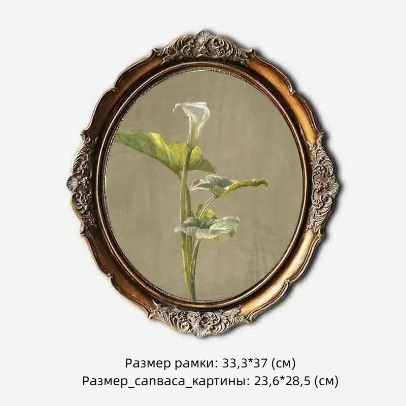 Glasar Картина, 37х33.3 см купить на OZON по низкой цене (2052509887)