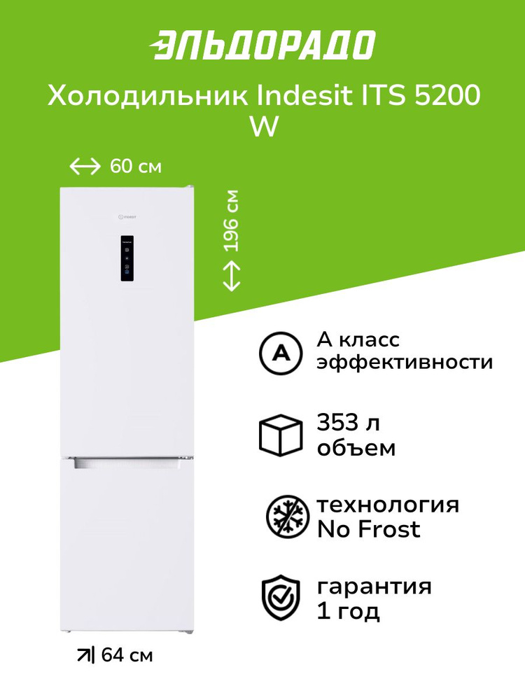 Холодильник купить на OZON по низкой цене