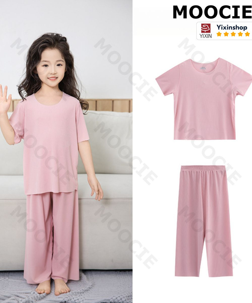 Пижама Девочки MOOCIE Политекс, размер 140 Однотонный розовый Короткий Китай Манжеты, Воротник ...