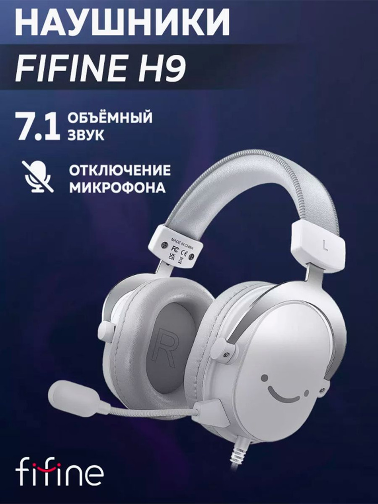 Fifine наушники H6 купить на OZON по низкой цене