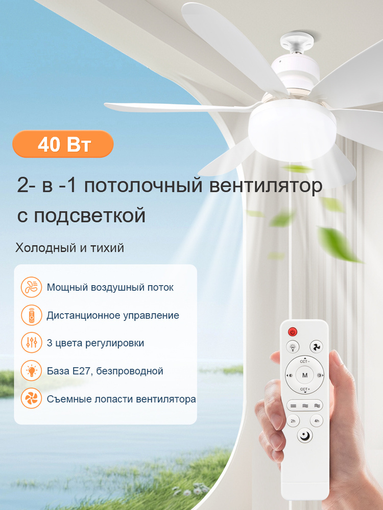 Люстра, E27, 40 Вт купить на OZON по низкой цене (2407072291)