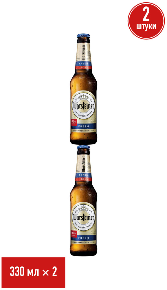 Безалкогольное пиво Warsteiner Premium Fresh светлое фильтрованное ...