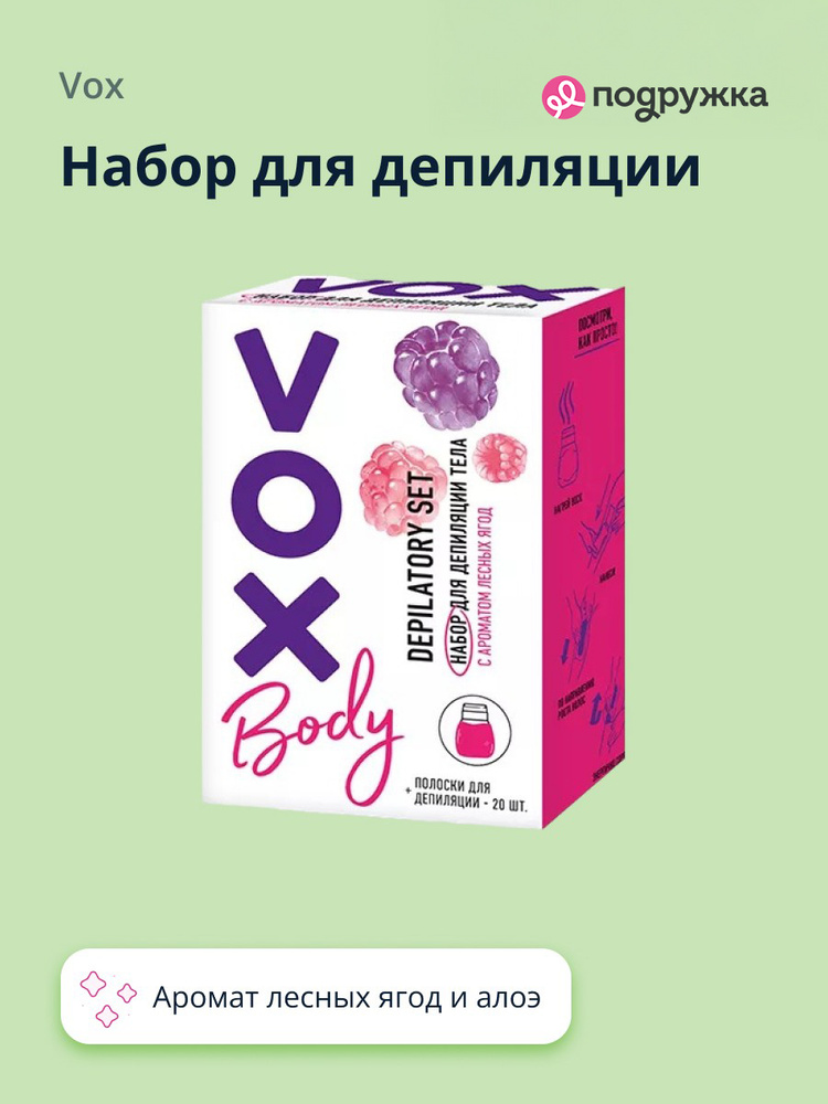 Сахар воск Vox купить на OZON по низкой цене в Узбекистане
