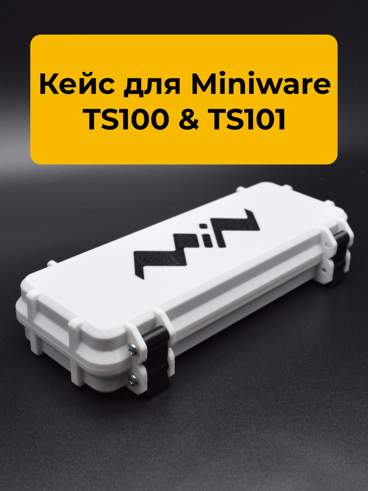 Кейс для паяльника TS100 & TS101 купить на OZON по низкой цене (2129633848)