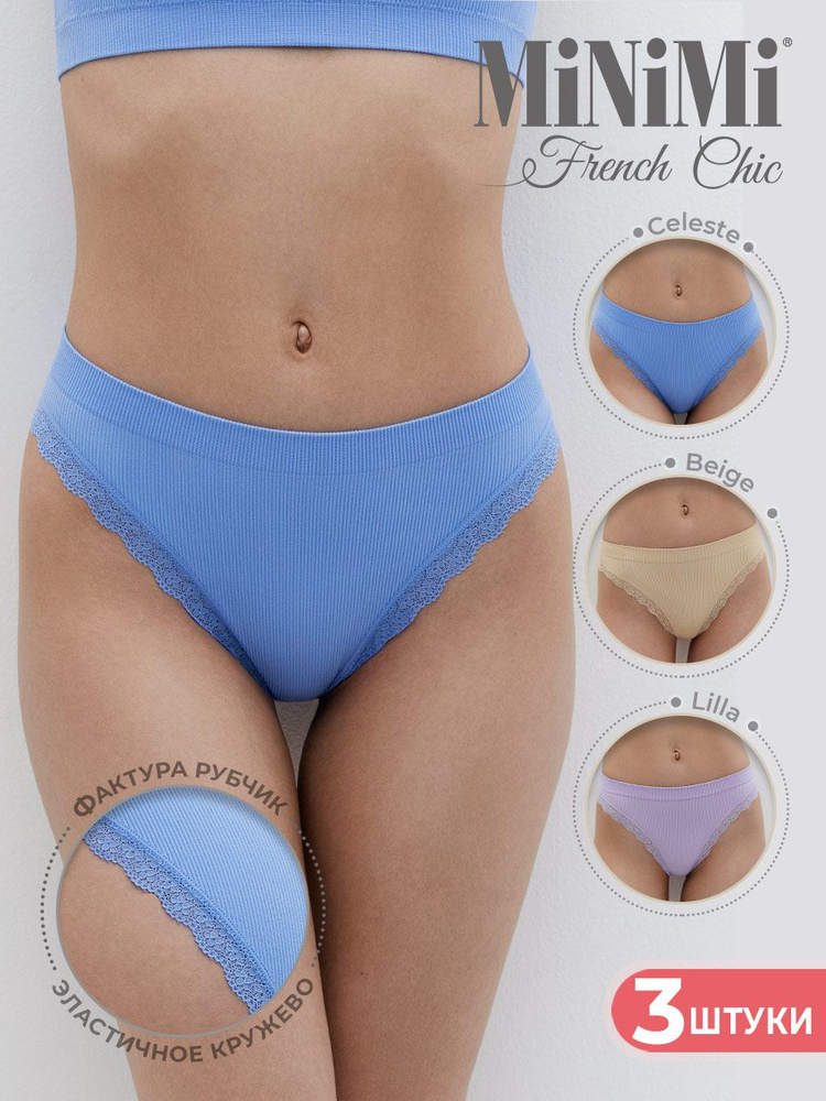 Трусы Женский Minimi слипы бежевый, голубой, размер 44, 46 Высокая В рубчик Китай Повседневный ...