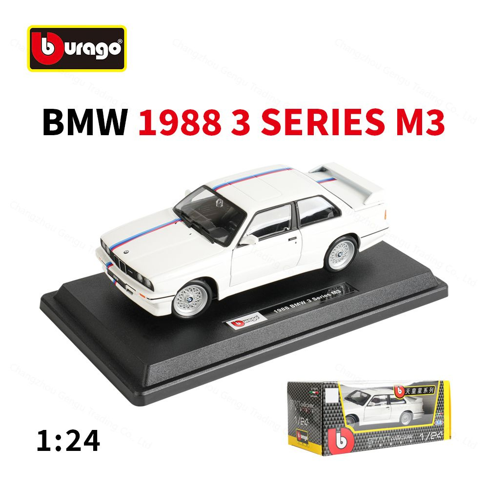 Bburago1:24 Коллекционная модель спортивного автомобиля 1988 BMW 3 Series M3, отлитая под ...