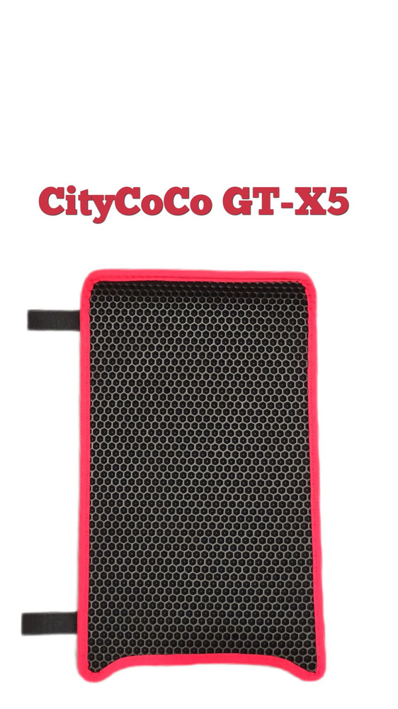 ЭВА EVA коврик для электроскутера CityCoCo GT-X5 Чёрный с красной ...