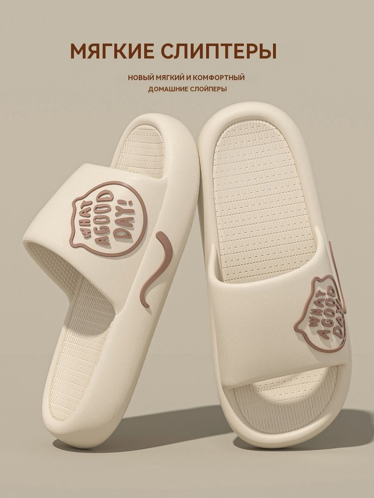 Пантолеты Мужской, Женский, размер 36 EVA 4 Без застёжки Китай Лето купить c доставкой на OZON ...