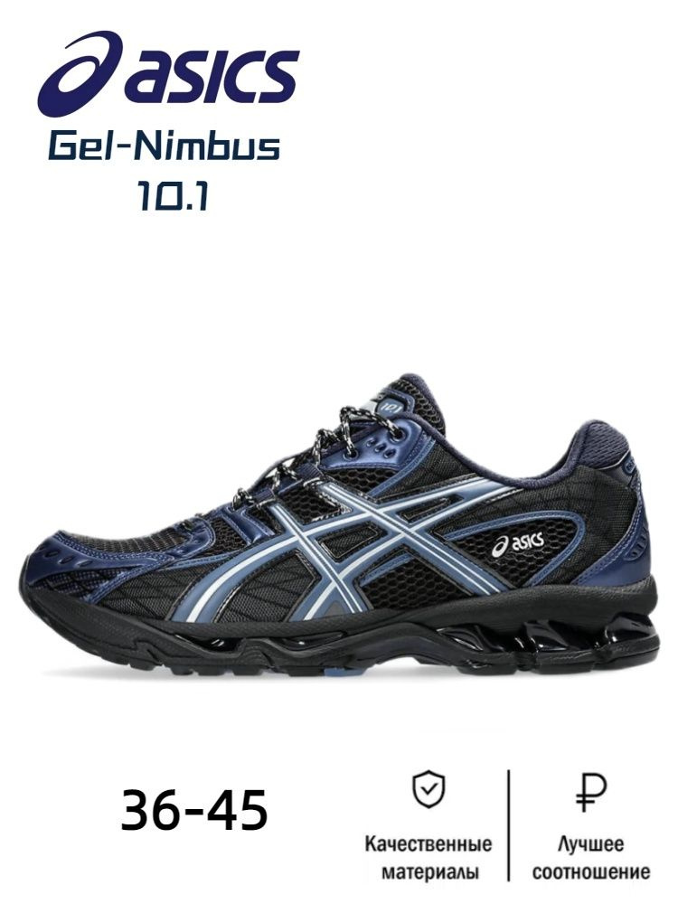 Кроссовки Мужской, Женский ASICS, размер 36 R (средняя) купить c доставкой на OZON по низкой ...