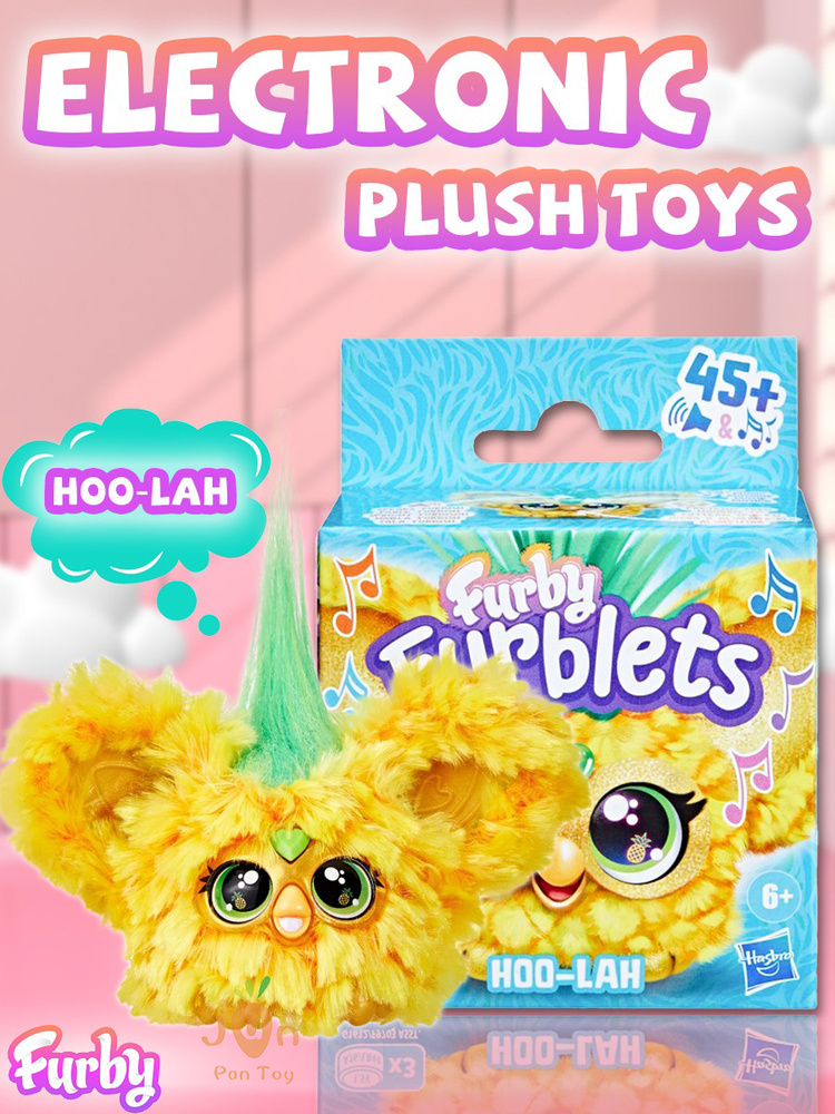 Фёрби, плюшевая игрушка / Hasbro Furby Furblet Hoo-Lah Interactive ...