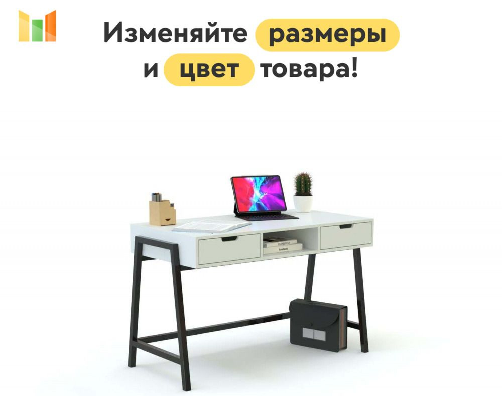 Компьютерный стол BestMebel Стол компьютерный Зальцбург 5 BMS, 90х55х75 ...