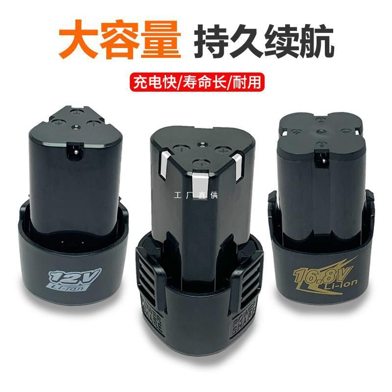 Универсальный аккумулятор для шуруповерта MR - 710 li-ion 12V , 2500 ...