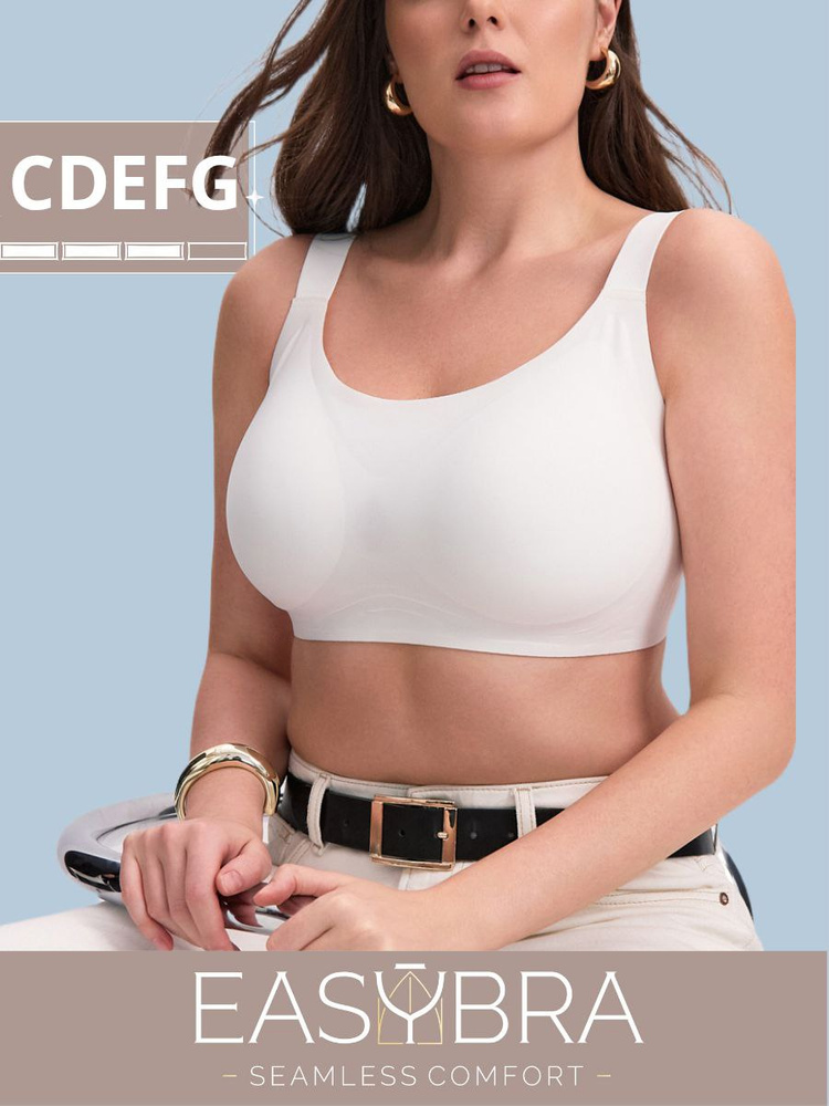 Бюстгальтер Женский EASY BRA без косточек, бесшовный, размер 80F, 85C слоновая кость, белый ...