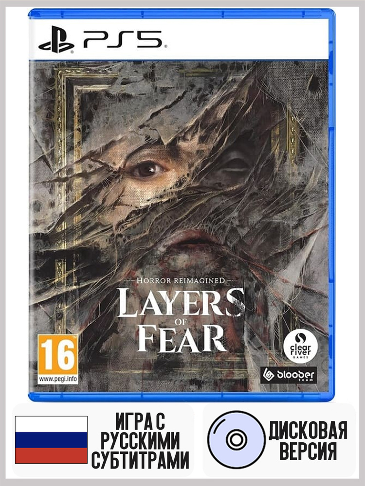 Игра Layers of Fear (PS5, Русские субтитры) купить на OZON по низкой ...