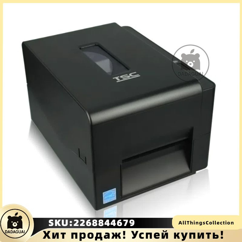 TSC Принтер для наклеек/этикеток термотрансферный TE310, черный, серебристый купить на OZON по ...