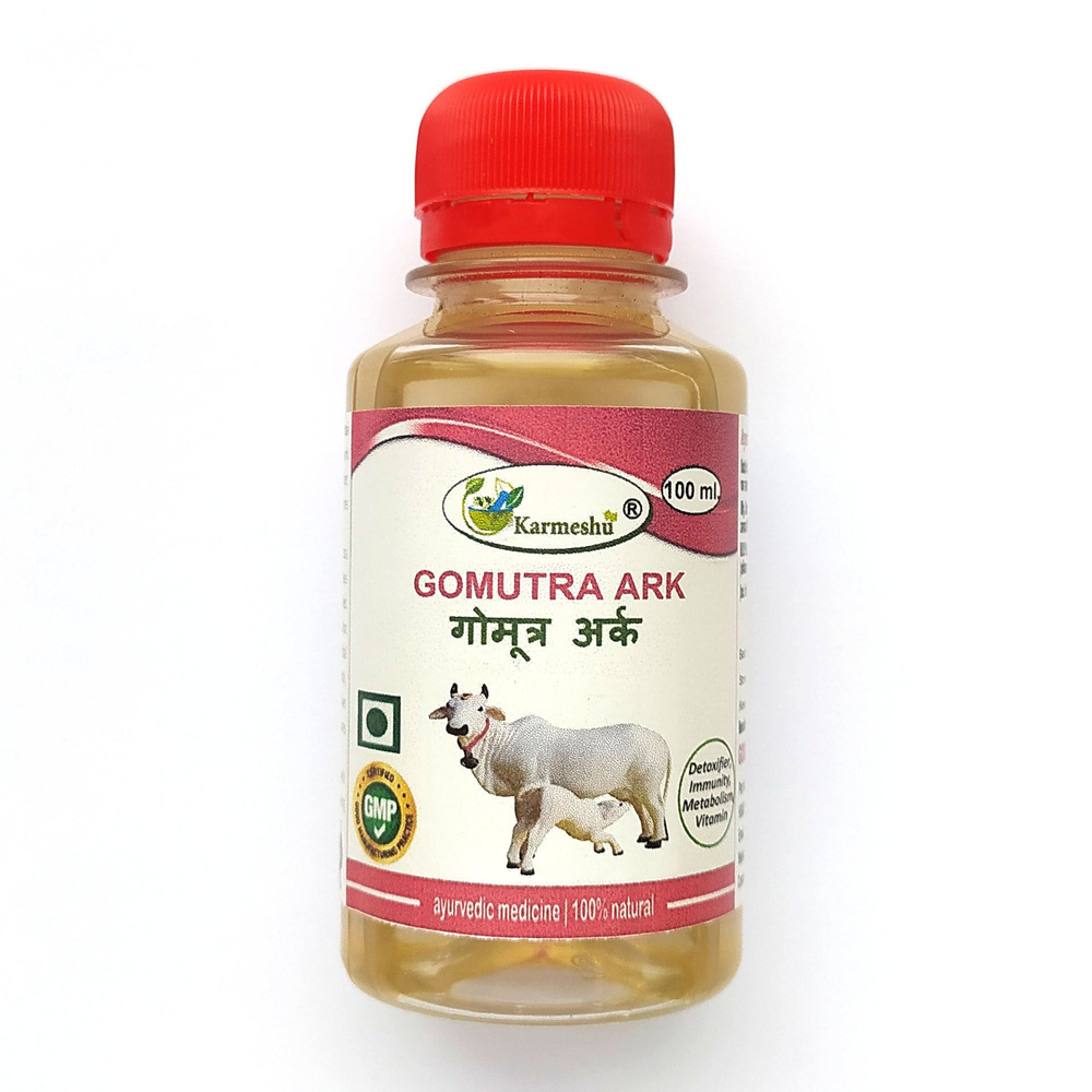 Гомутра Арк, Gomutra Ark, 100 ml, Karmeshu купить на OZON по низкой ...