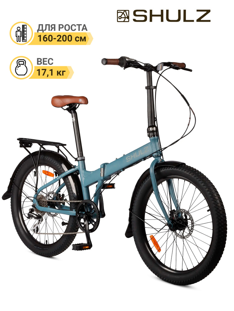 Велосипеды Shulz (Шульц) – купить велосипед на OZON по низкой цене