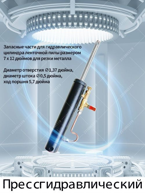 Гидроцилиндр для BS-260G купить на OZON по низкой цене (2683431438)