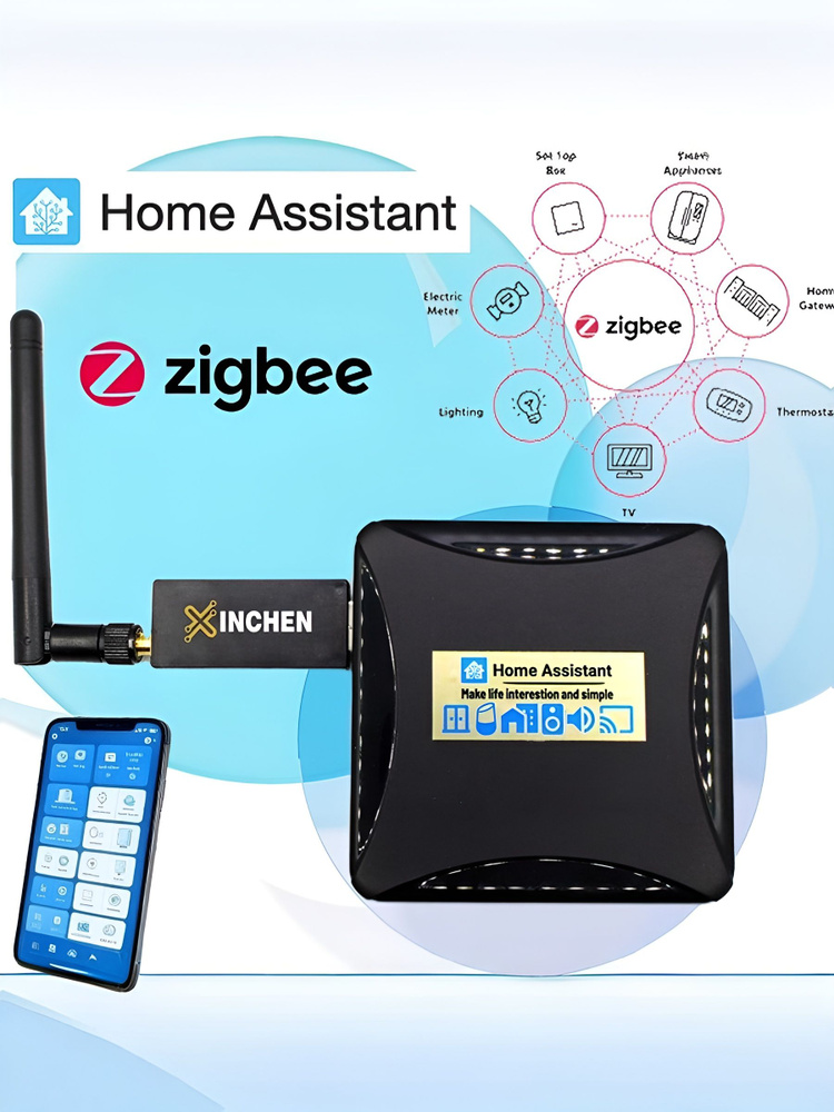 Управление домом без границ с Home Assistant и стабильной сетью Zigbee! купить на OZON по низкой ...