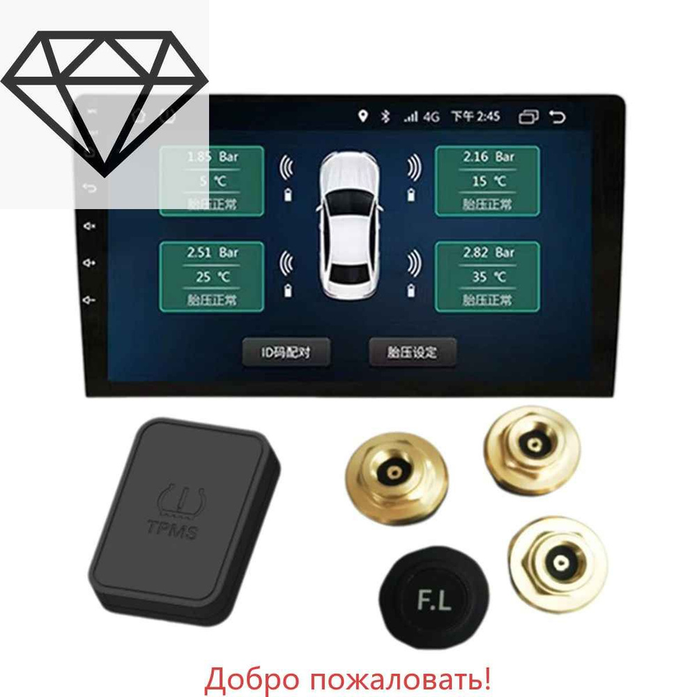 USB Android Беспроводная Система Контроля Давления В Шинах TPMS Внешняя купить на OZON по низкой ...