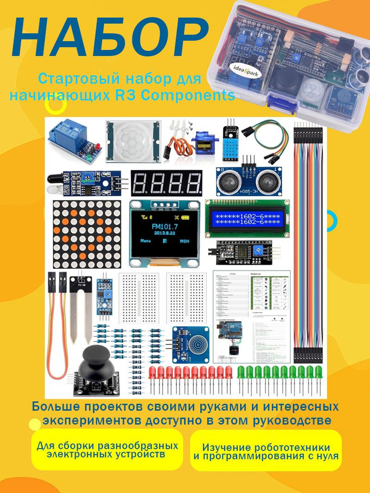 Arduino Servo купить на OZON по низкой цене