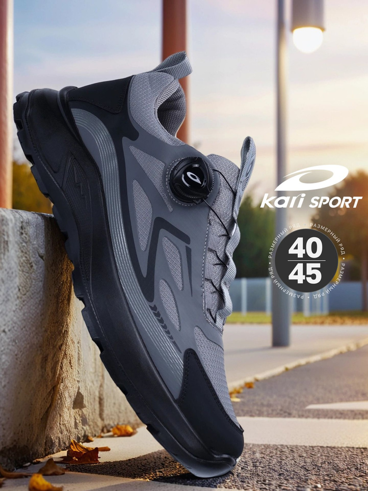 Кроссовки Мужской Kari Искусственная кожа, размер 45 G Демисезон Шнурки купить c доставкой на ...