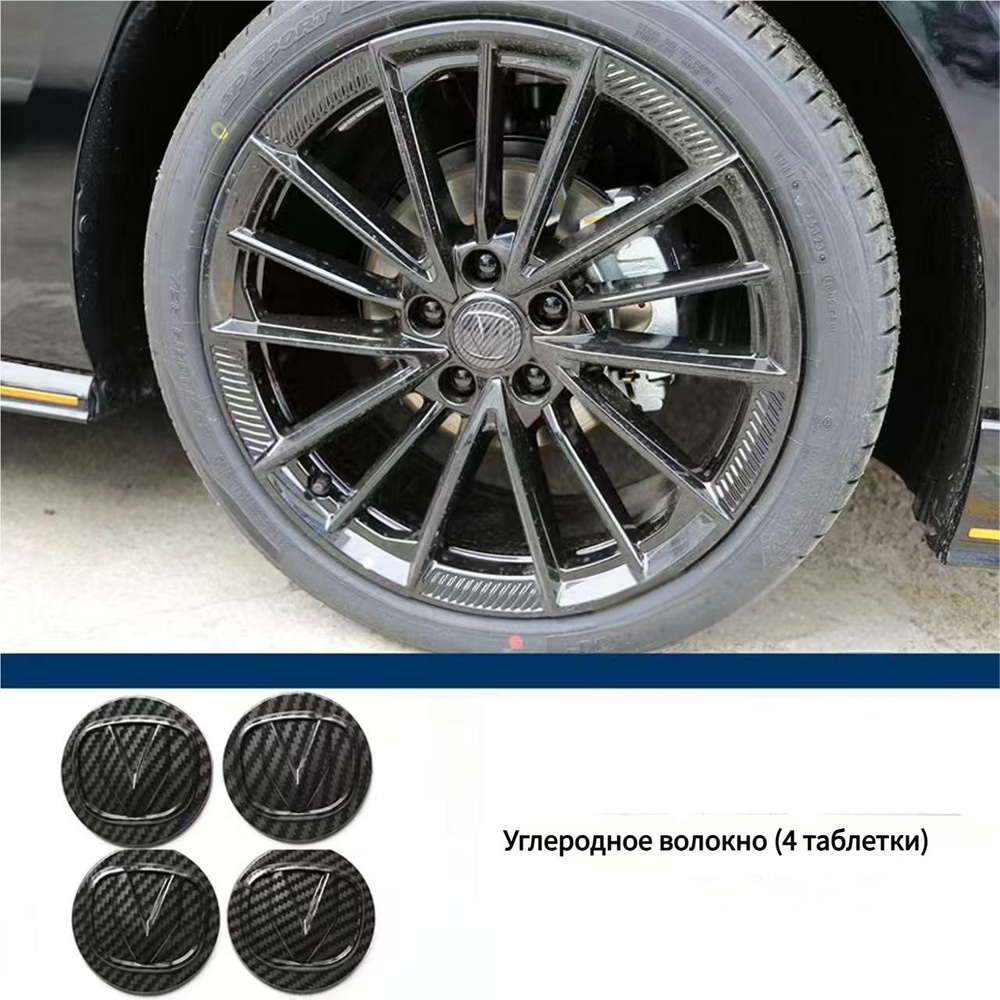 Эмблема диска колеса changan UNI-S cs55plus EADOplus CS75 plus lamore uni-v uni-k купить c ...