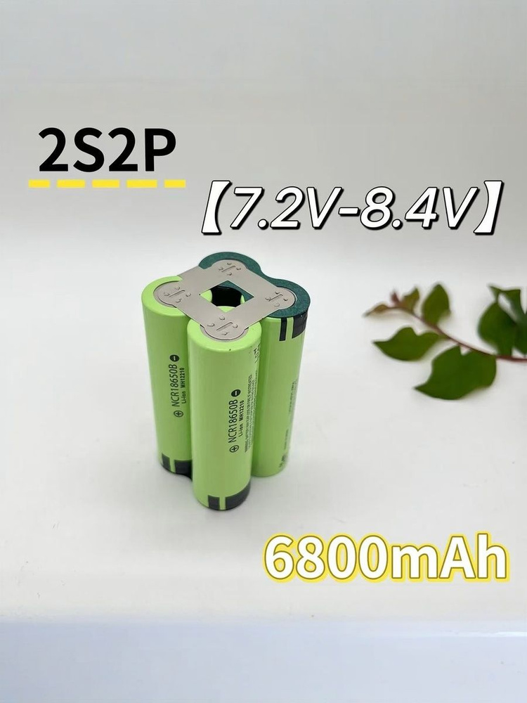 Литий-ионная аккумуляторная батарея 18650 34B 2S2P 7,2 В-8,4 В ...