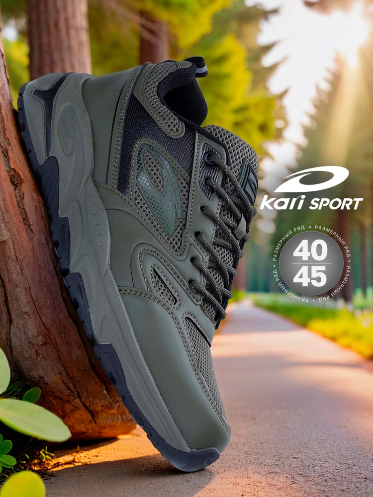 Кроссовки Мужской Kari Искусственная кожа, Ткань, размер 41 G На любой сезон Шнурки купить c ...